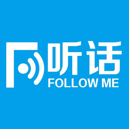 乖乖语音