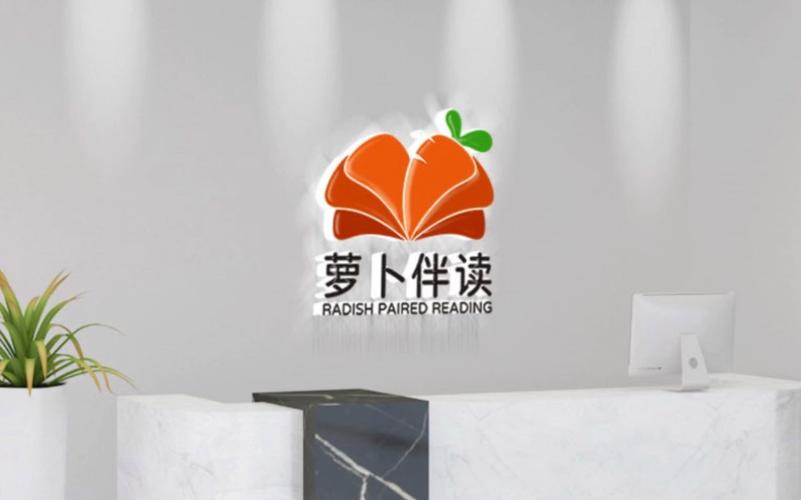 萝卜看书app截图