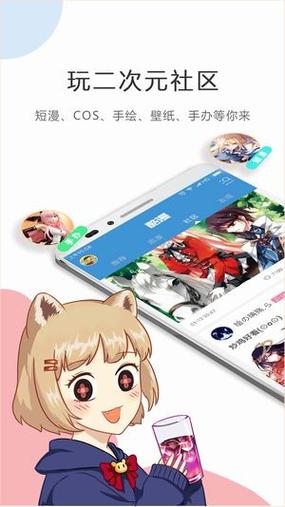 触手漫画APP免费最新版