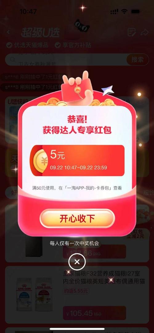 拼图小能手红包版截图