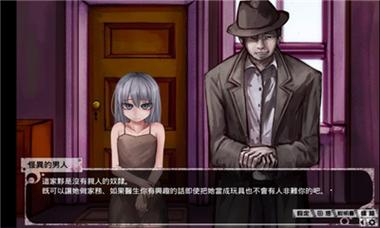 希露薇的计划超级魔改版