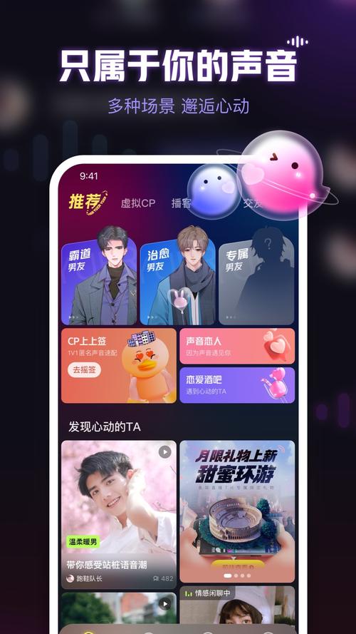 鱼耳app官网版