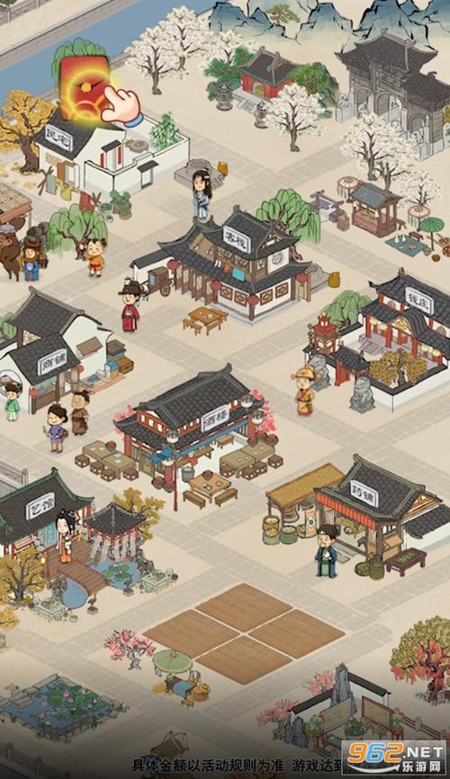 我在明朝有条街图标