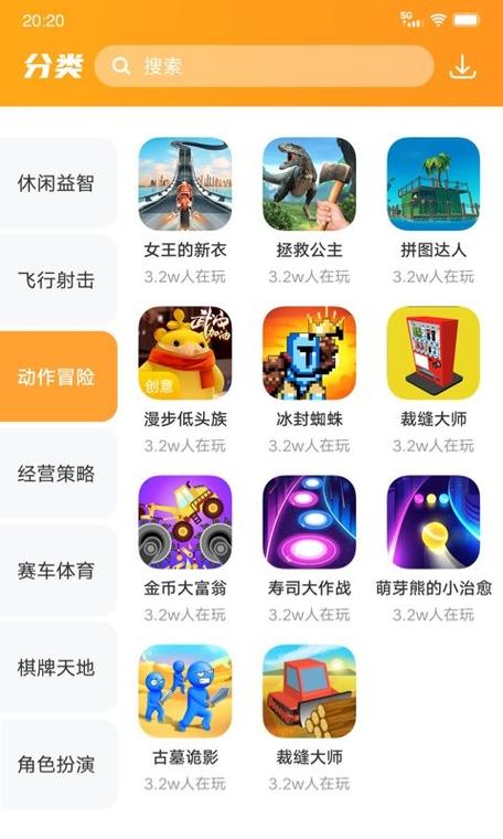 232游戏乐园v1.0.0