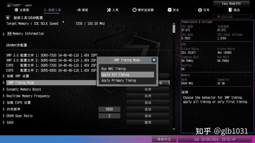第一主板o1bz官方版