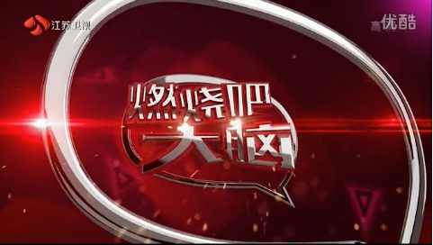 燃烧吧大脑app图标