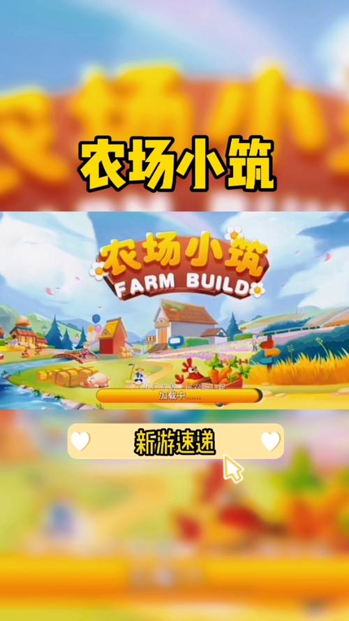 农场小筑赚钱app图标