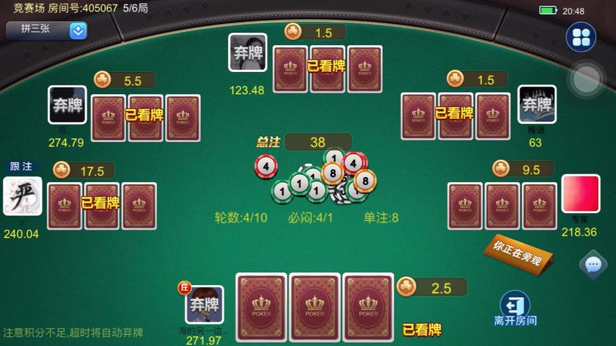 微信扎金花小游戏免广告破解版