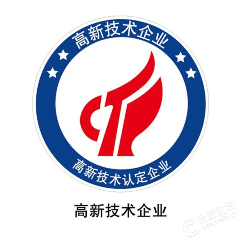 高新资讯截图