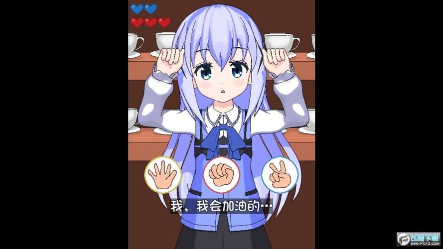 兔兔猜拳安卓版图标