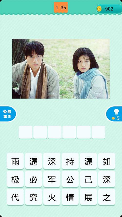 疯狂猜电视剧红包版截图