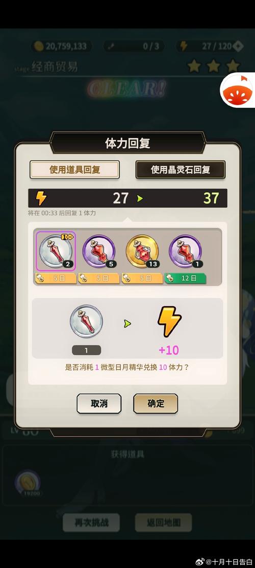 千灵岛传说刷金币烧饼修改器