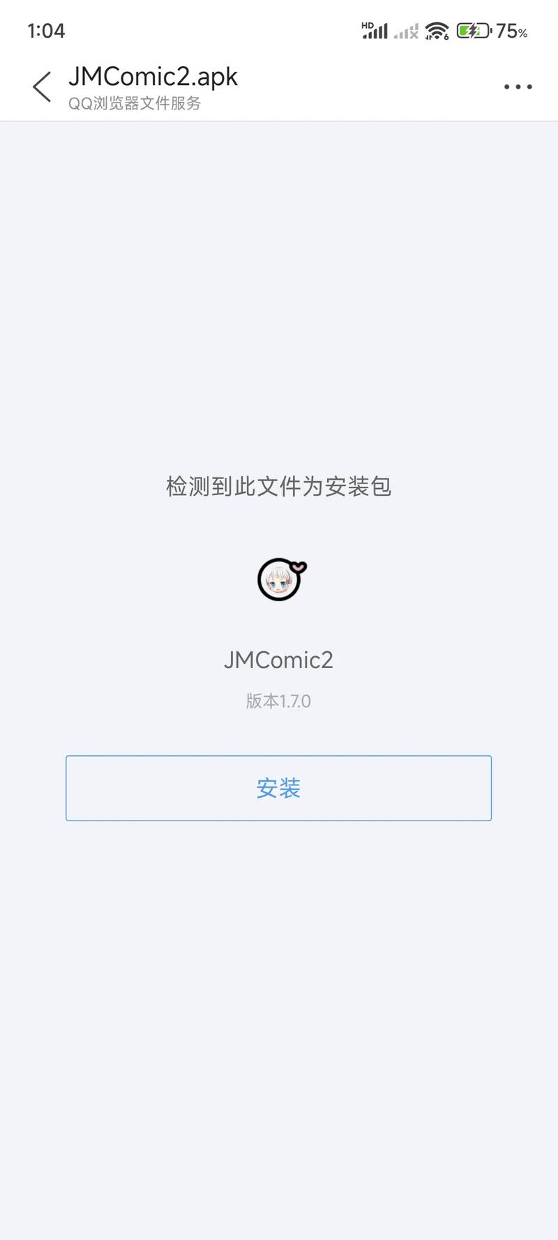 JMCOMIC2V1.7.0图标