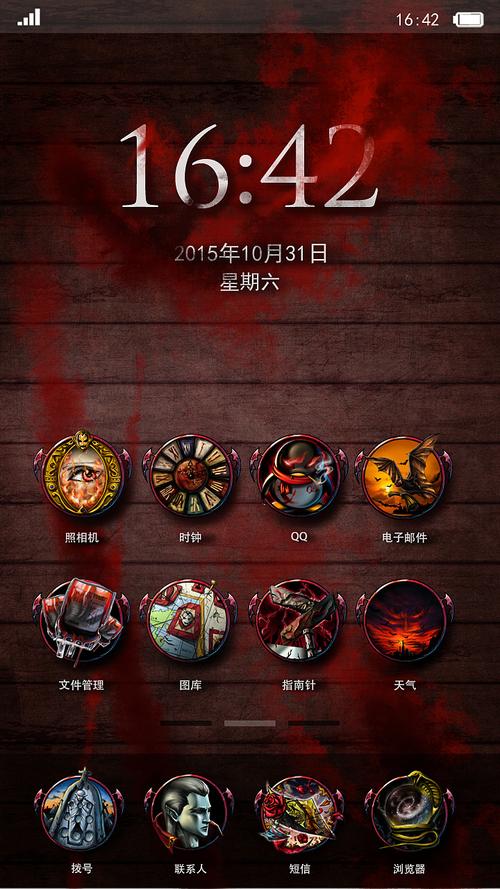 血族之刃刷钻石修改器图标