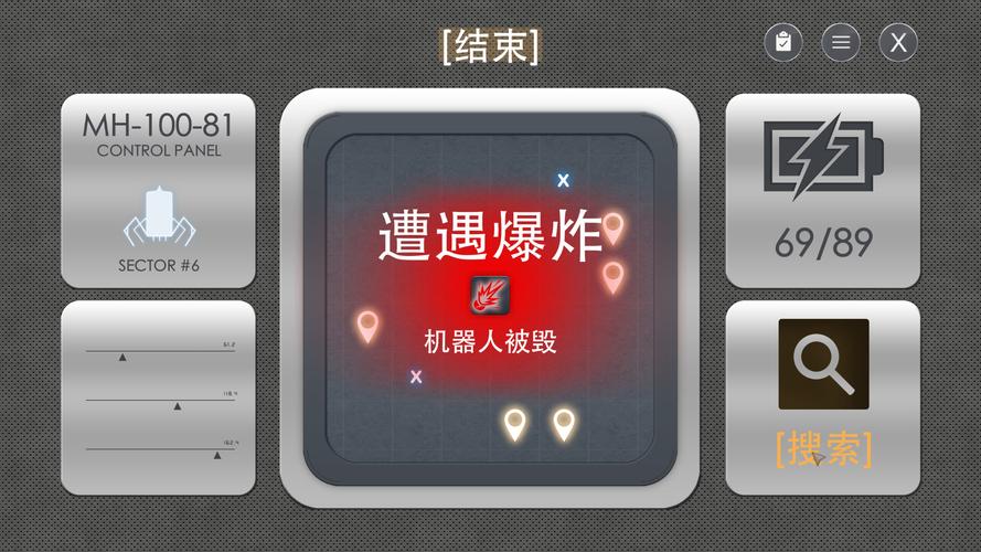 炽焰加速器app