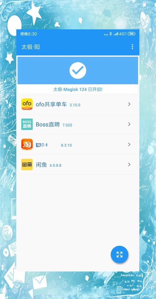 太极肠框架最新版