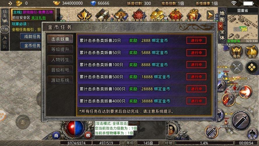 六七光速冰雪传奇辅助