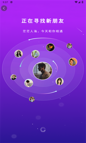 随缘聊天软件