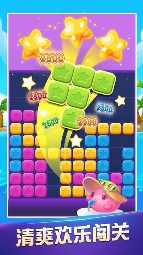 爱玩连连消红包游戏截图