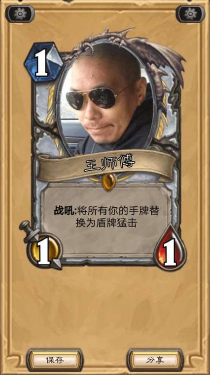炉石印卡机
