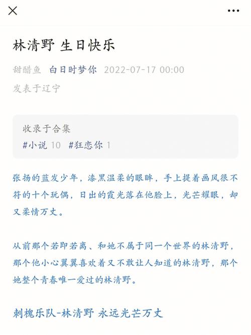 林清野破解游戏bts无限流量