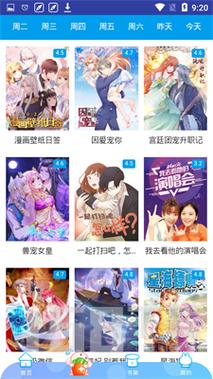 isacg爱社ACG