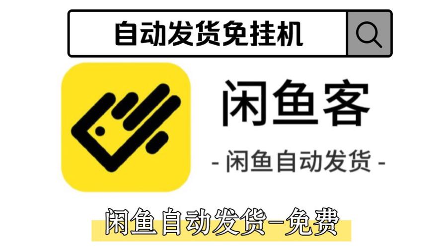 鱼玩盒子挂机赚钱v1.0.0图标
