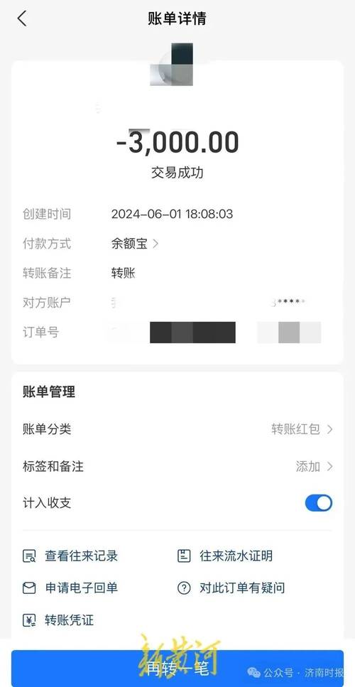 一秒3000点击器