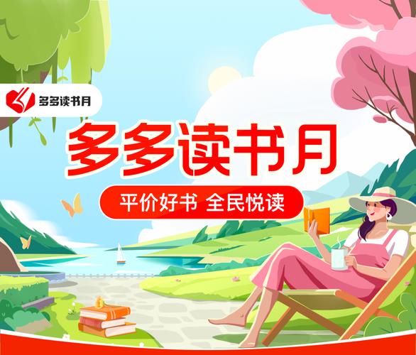 多多看书app最新版