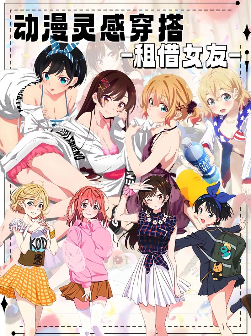租赁女孩漫画