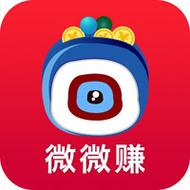 微微赚试玩APP截图