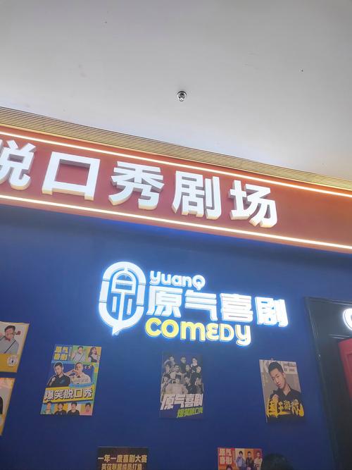 喜刷匠短视频图标