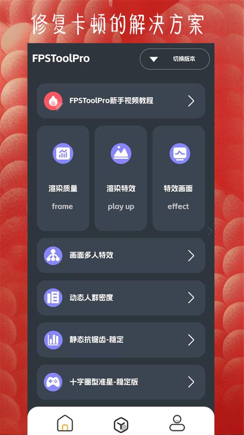 2023pubgtoolpro版无广告纯净版图标