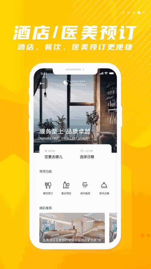 神龟加速器2.1.0.0截图