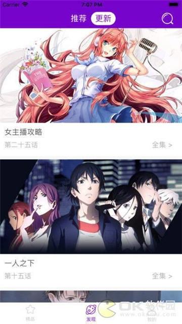 完美漫画最新版