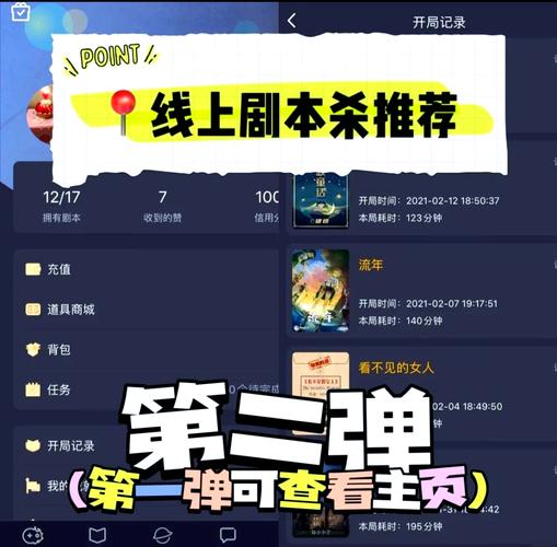 百变大侦探云鹤山庄剧本杀凶手