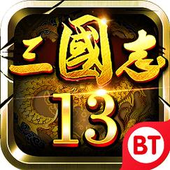 三国志13手机汉化版直接下载截图