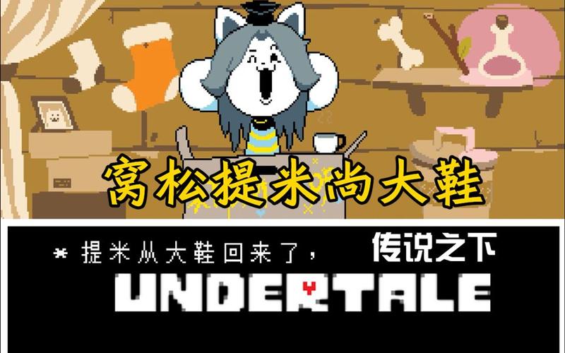 日系汉化版游戏安卓版提米版图标