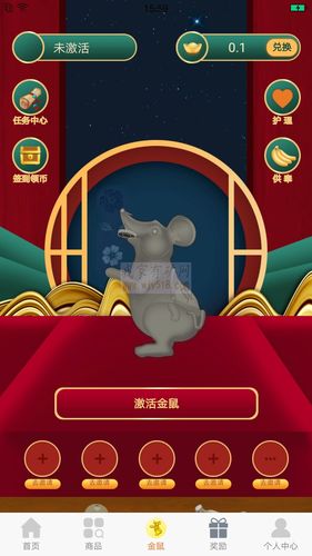 金鼠商城APP图标