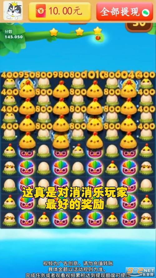 一起来消消赚钱版