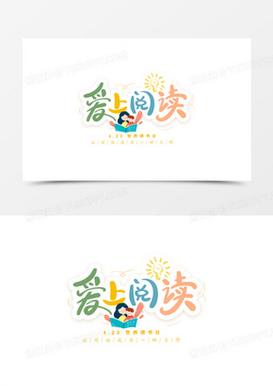 爱上看书