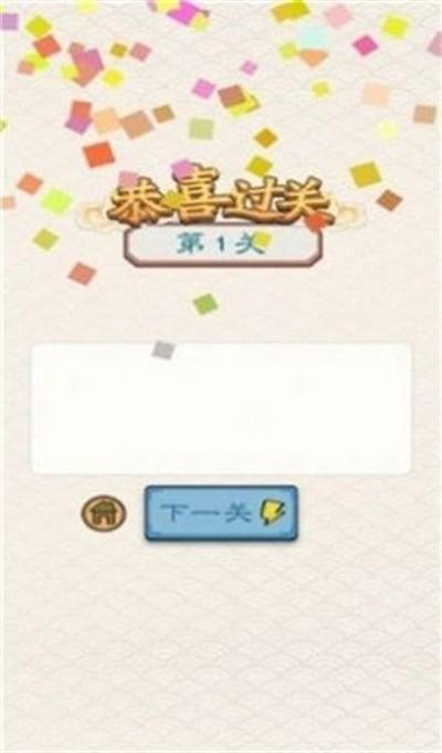 拼词达人游戏红包版图标