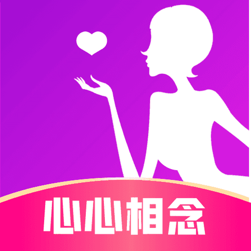 心念交友最新版图标