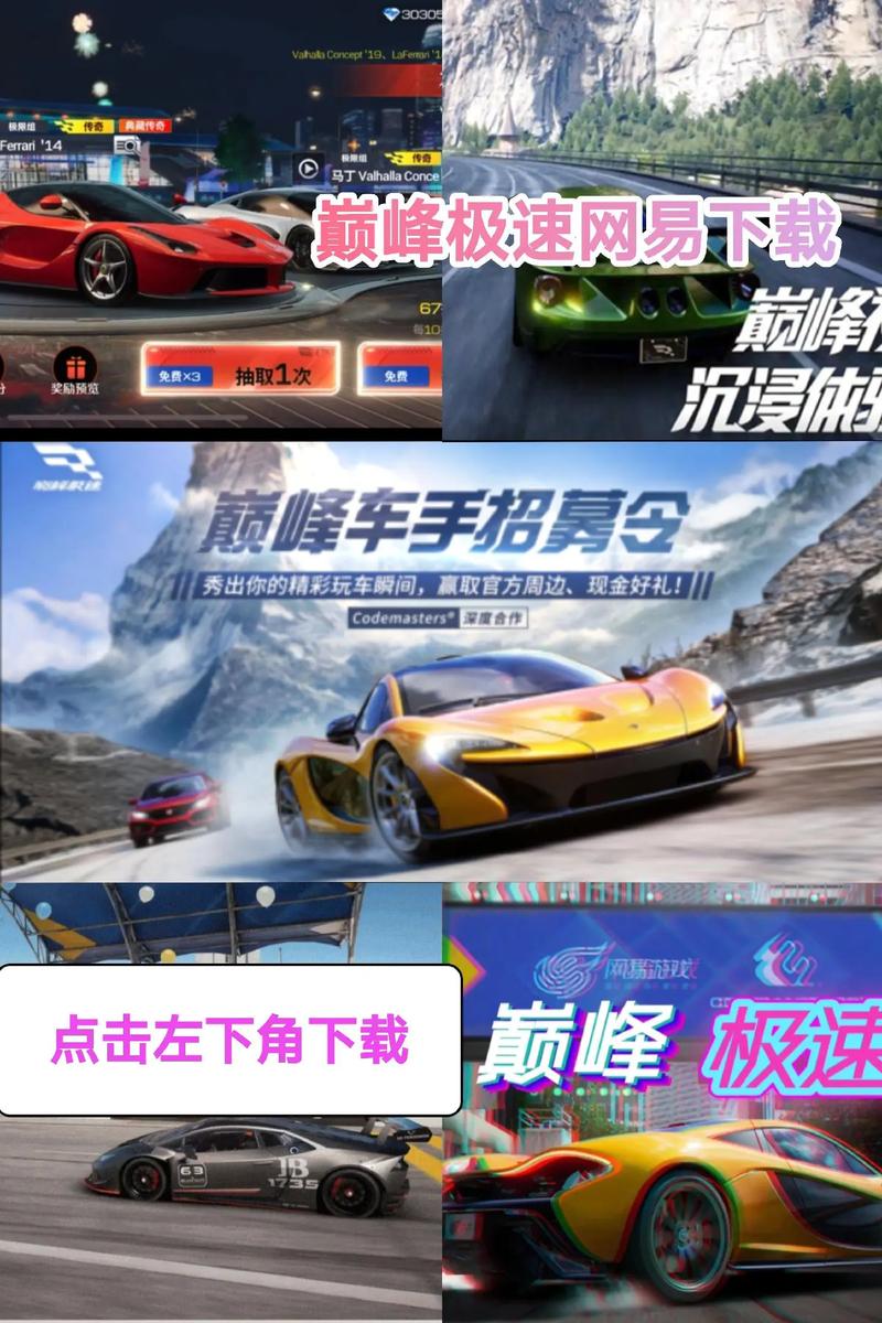 巅峰框架美化包v2.2.3