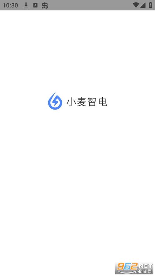 小麦智能app