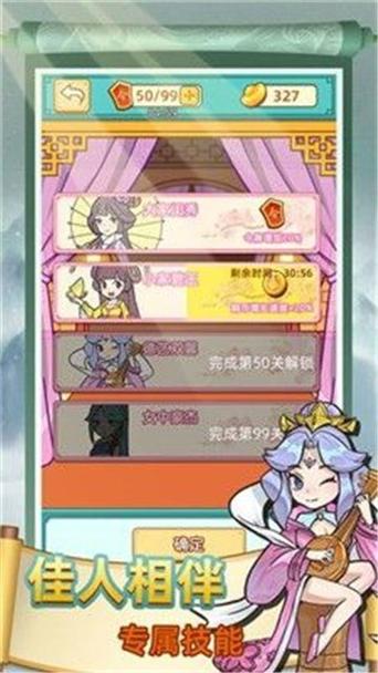 断案小秀才红包版v2.9