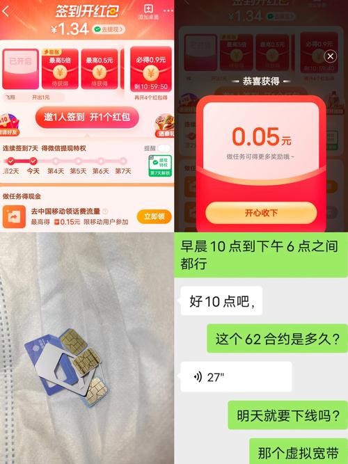 这城有点田红包版图标