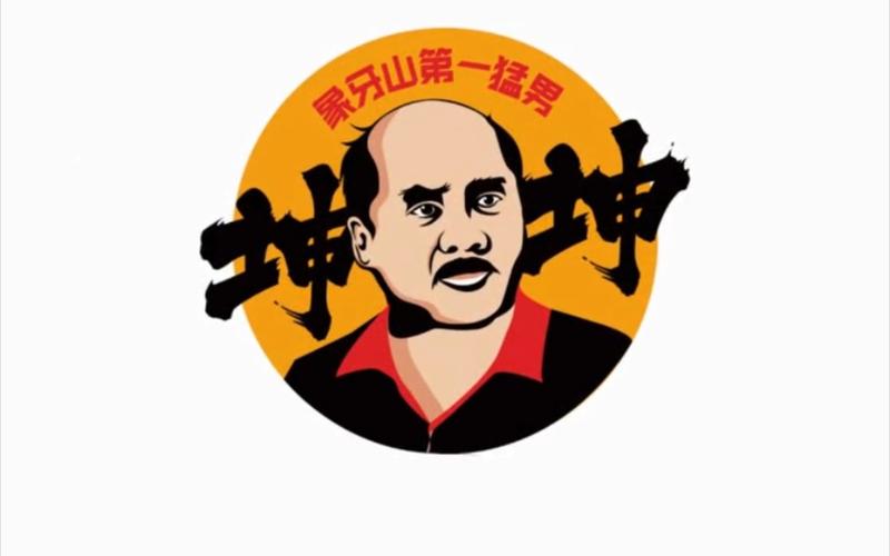世界大炮红包版谢广坤图标