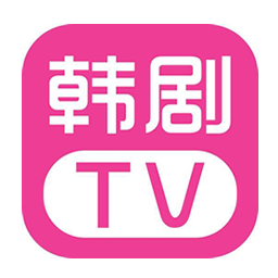 韩剧大全去广告版截图