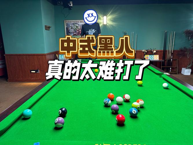 黑八试玩app